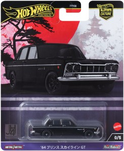 Hot Wheels 2024 Car Culture / Japan Historics 4 “B” CASE REPORT ...
