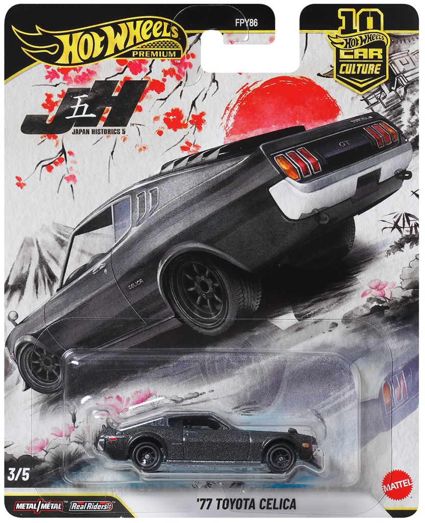 2026 Hot Wheels MASTER LIST of all lines (UPDATED 2/2) – ORANGE TRACK ...